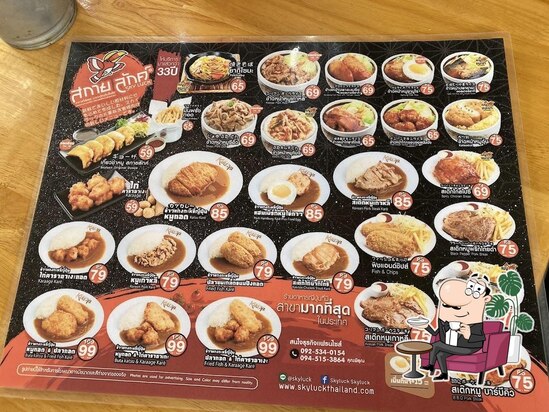 Skyluck สาขาท่าอิฐ, Bang Rak Noi - Menú del restaurante, precios y reseñas