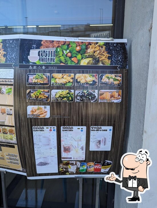 Dor Dor Noodle, Braddon - Restaurant menu, prices and reviews