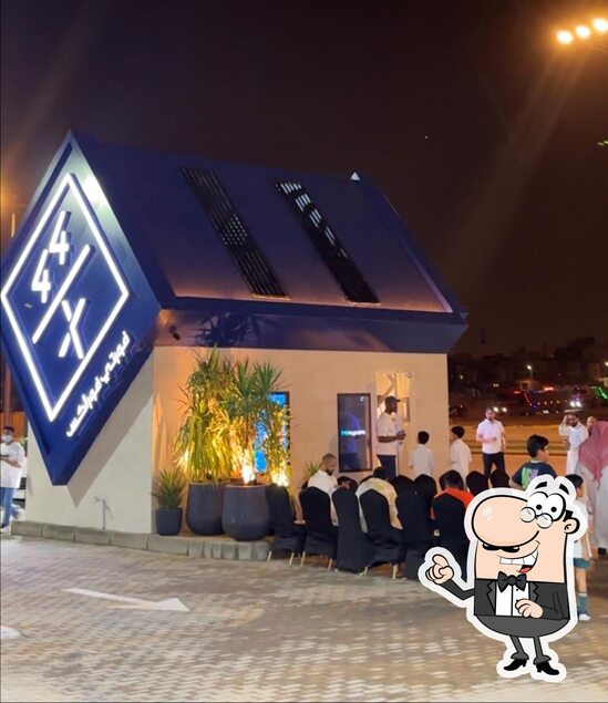 44x specialty coffee, Riyadh - Restaurant menu, prices and reviews
