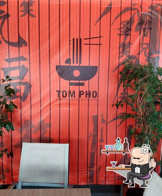 Tom Pho, Tolyatti - Restaurant menu, prices and reviews