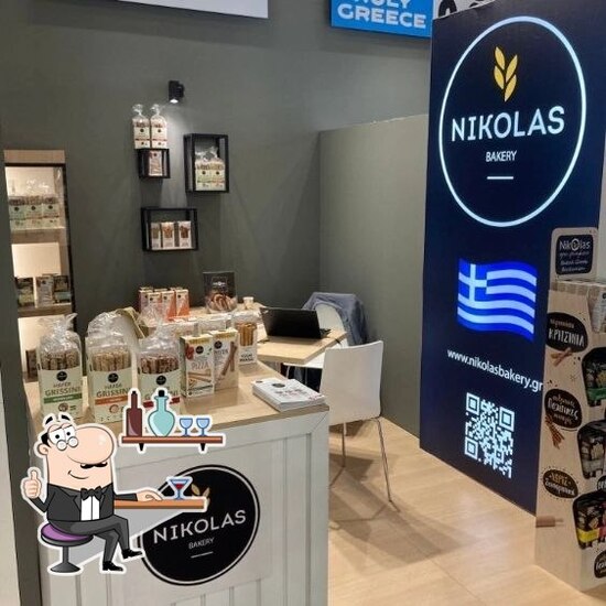 "NIKOLAS BAKERY" ΤΣΑΛΗΣ Ν ΚΑΙ ΣΙΑ ΕΕ - Restaurant menu, prices and reviews